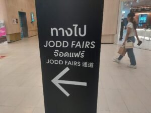 Jodd Fairs Night Market: Ultimate Eating & Shopping Guide